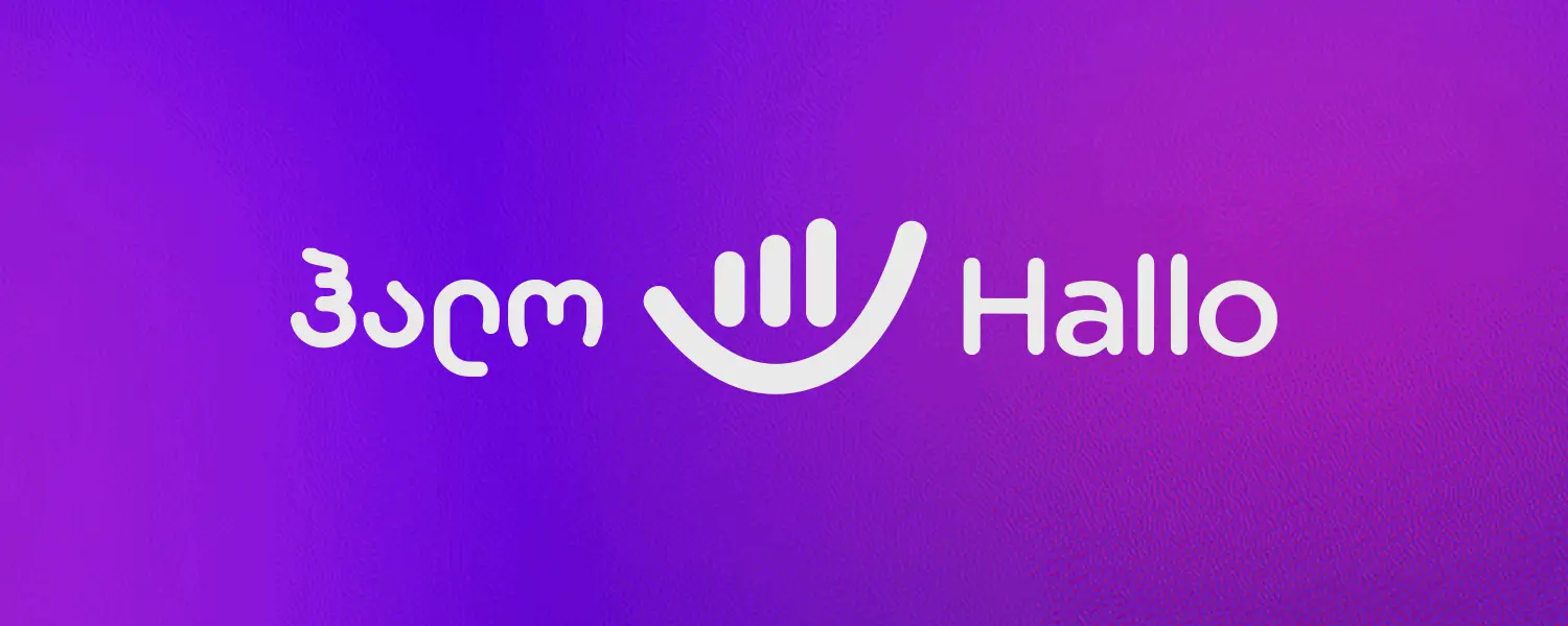 მთავარი